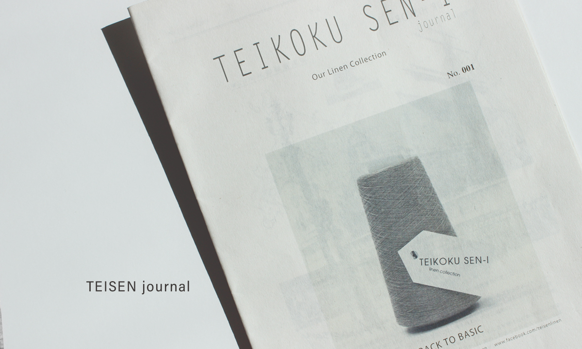 2021年1月 – TEIKOKU SEN-I